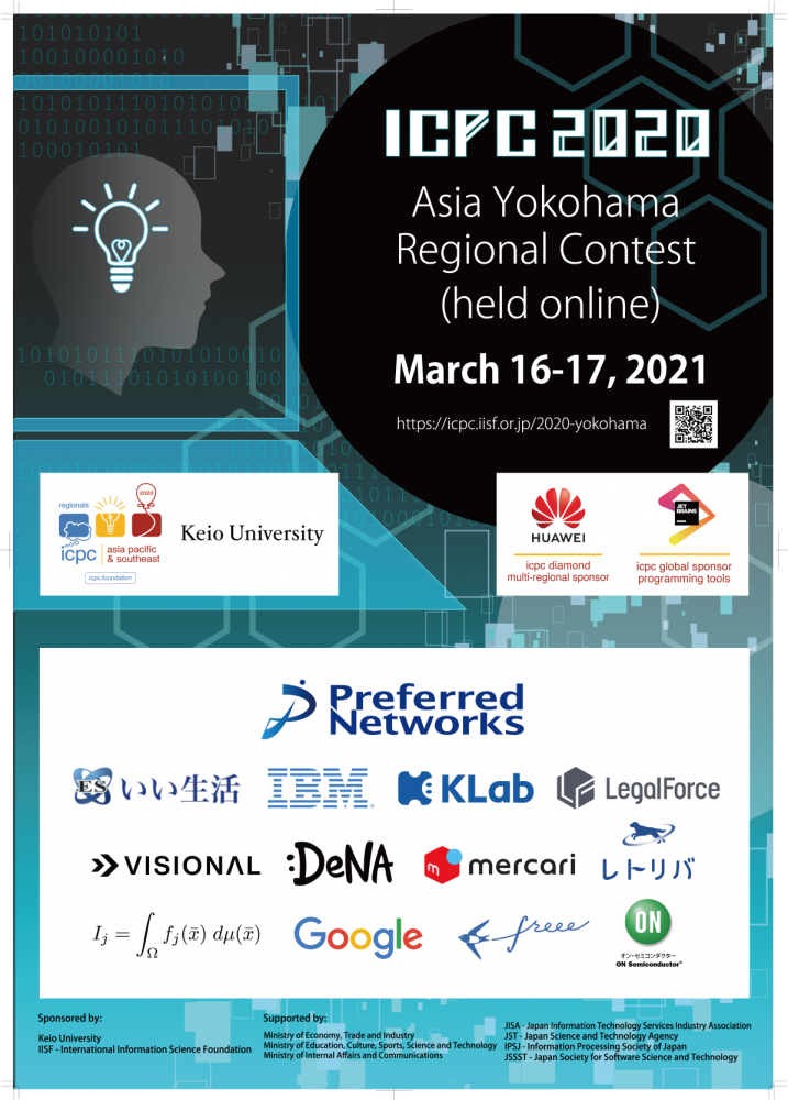 ICPC2020国際大学対抗プログラミングコンテスト アジア地区大会（オンライン） | 中央大学